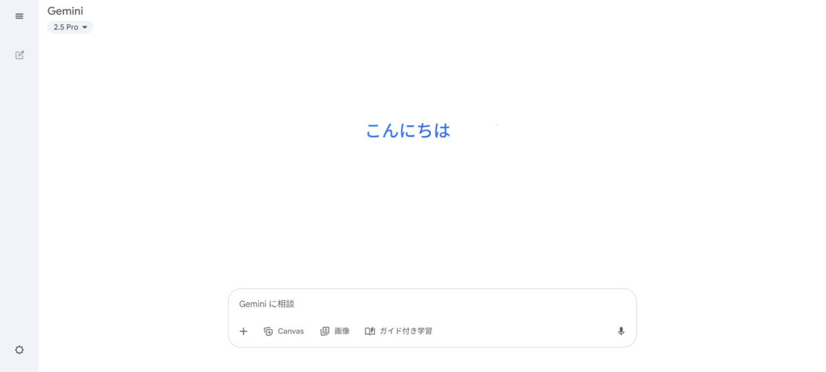 はてなブログでコードブロックに行番号を追加する - Askthewind's diary