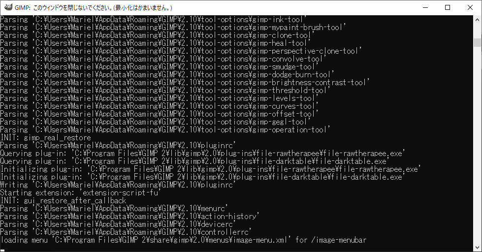 10分でFIXするGIMP Python-Fuのプラグイン デバッグ - クーの自由研究