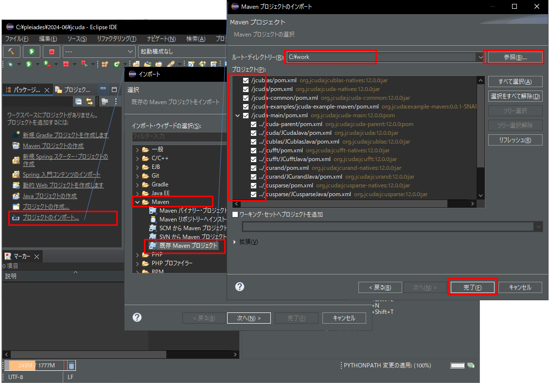 の～んびりJava+CUDAしてみる - クーの自由研究