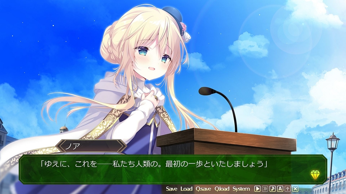 【ジュエリー・ハーツ・アカデミア -We will wing wonder world-】紹介・感想 - 美少ゲArchive