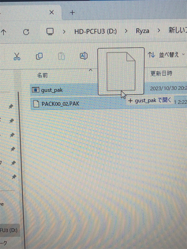 [ライザのアトリエ1、2]キャラMODの入れ方 - AtelierMODの日記