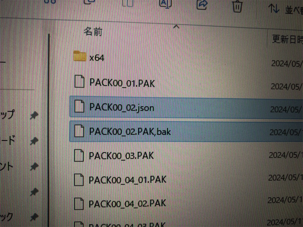 [ライザのアトリエ1、2]キャラMODの入れ方 - AtelierMODの日記