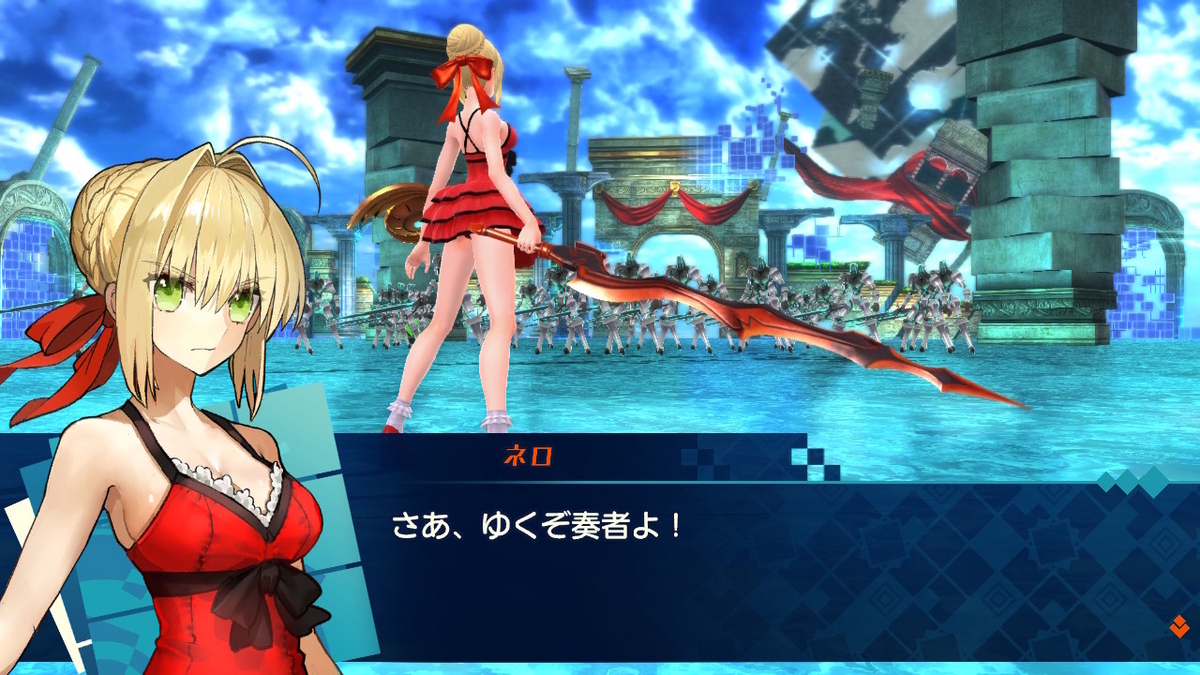 ニンテンドースイッチ版 Fate/EXTELLAレビュー！！ - ぬーまいと工房（AtelierNoumite）