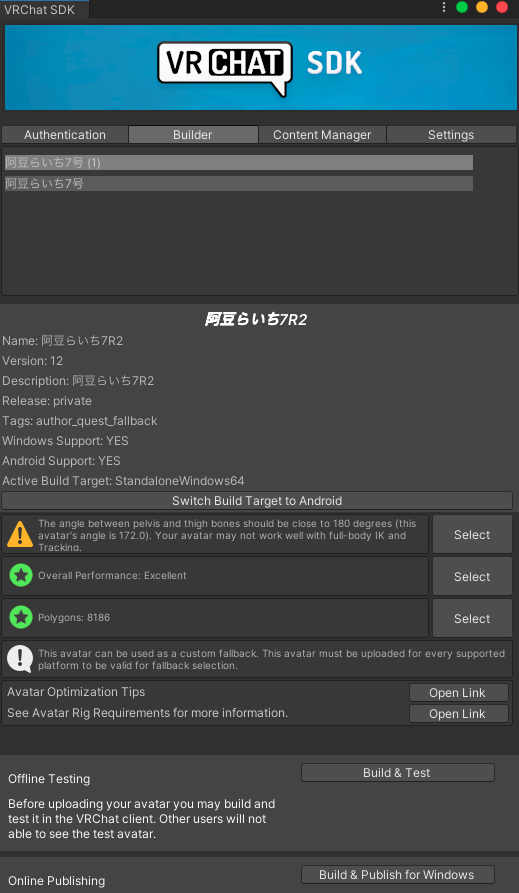 【VRChat SDK3.0】ジェスチャー（ハンドサイン）でアバターに表情を付ける方法 - らいちのヒミツ基地