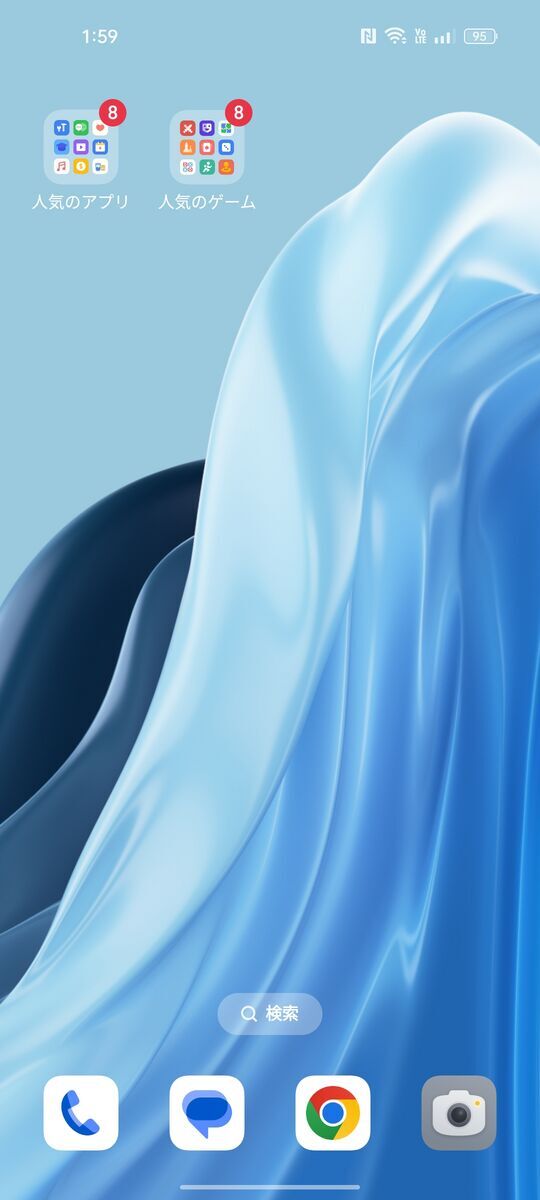 【OPPO】一部の旧モデルに自動で追加されるアプリ『APP Picks』について解説 - OPPOラボ