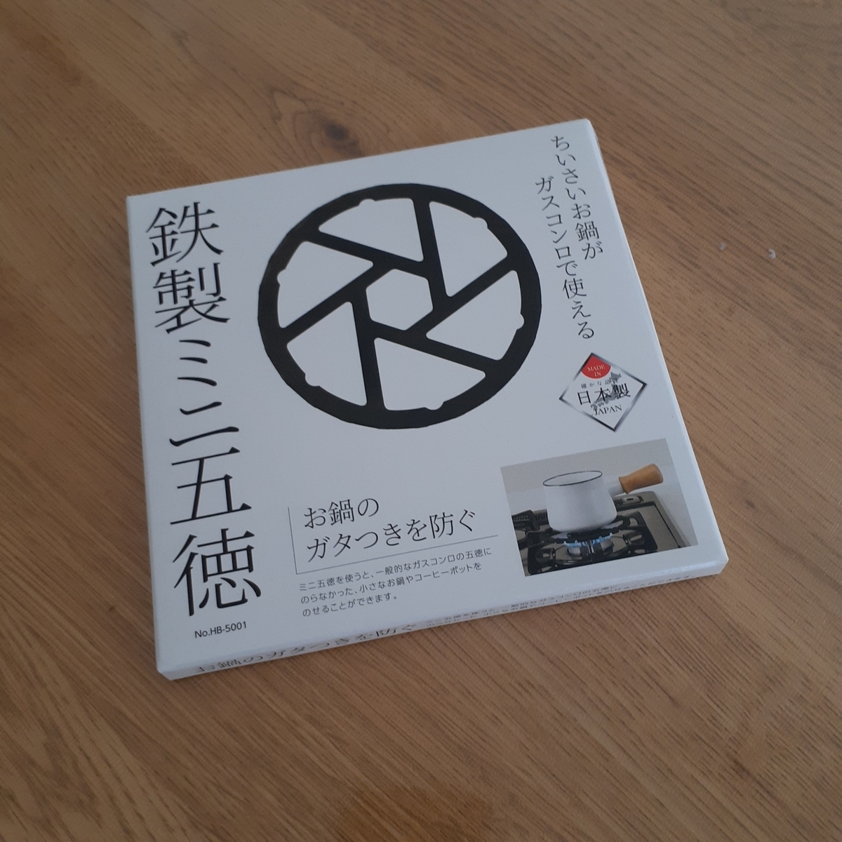 キャンプギア ～ミニ五徳 - BASI-KRAMER’s blog