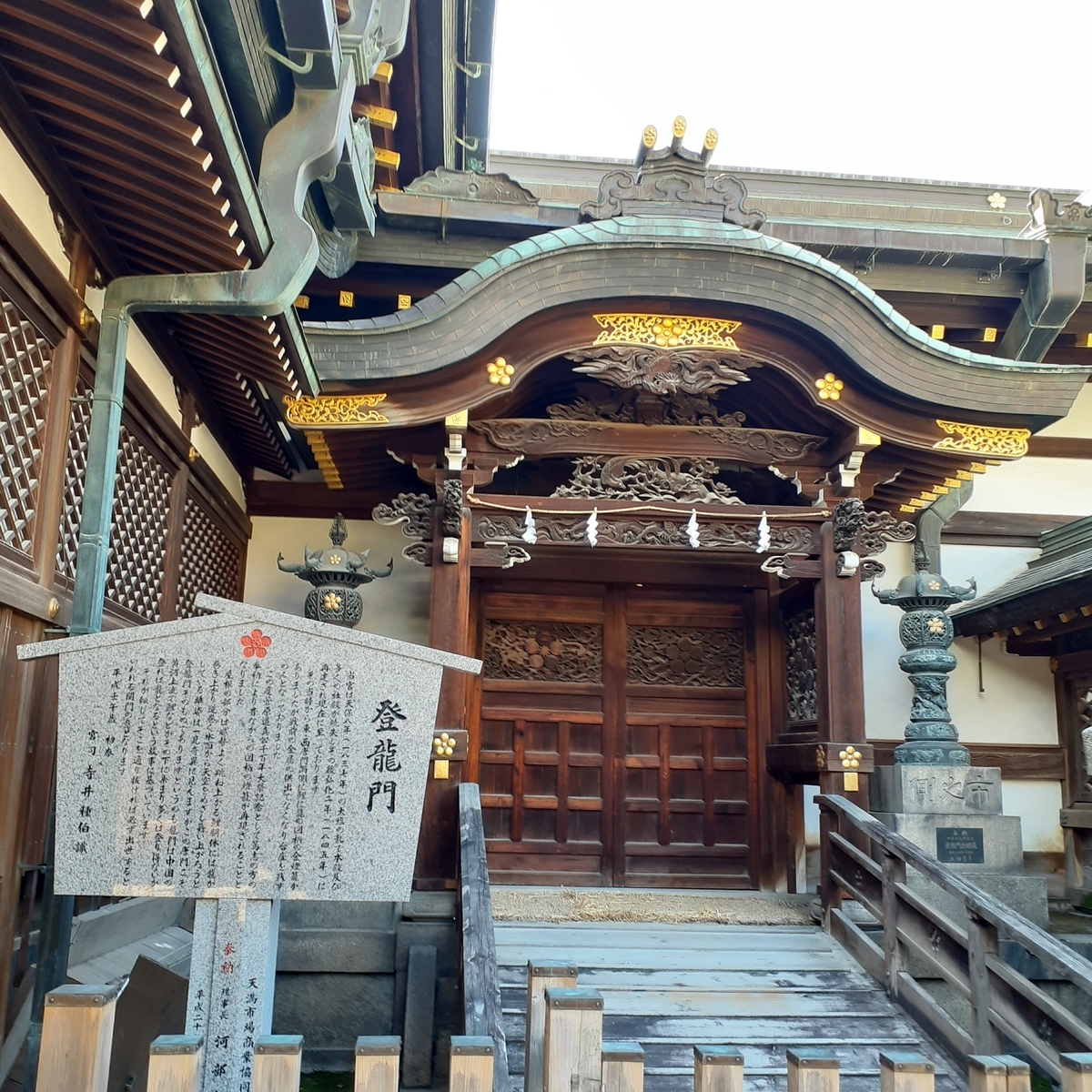 旅行支援 ～大阪天満宮 - BASI-KRAMER’s blog