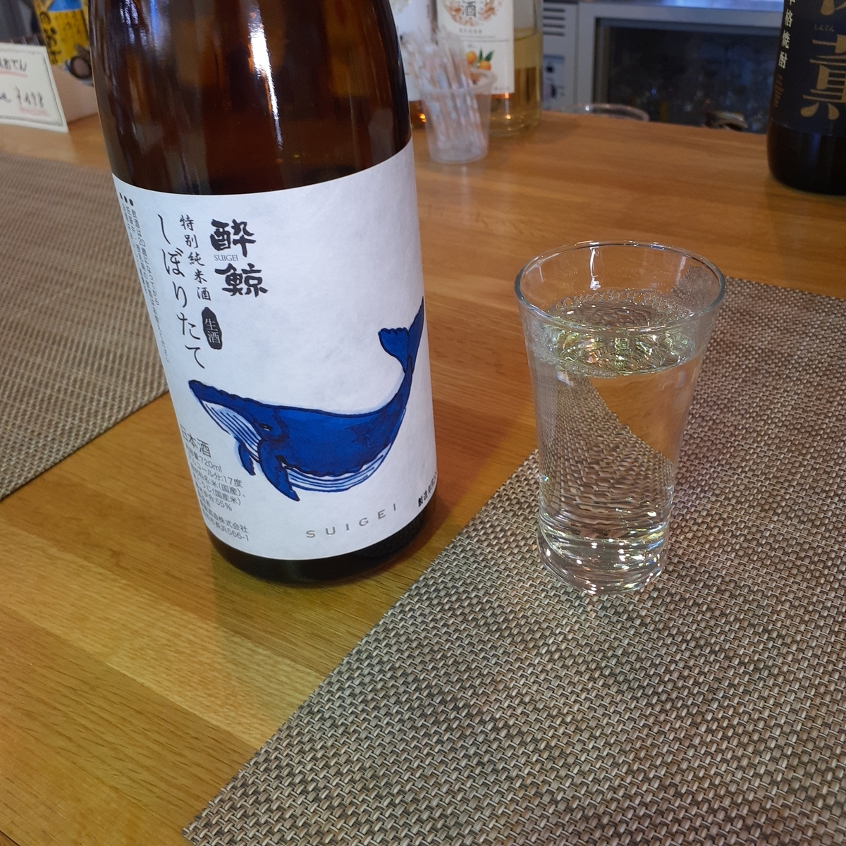 酒 ～酔鯨 越後鶴亀 宗玄 - BASI-KRAMER’s blog