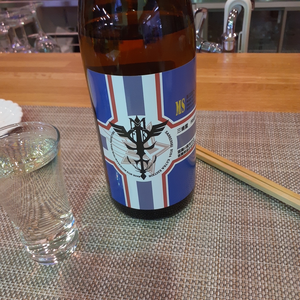 酒 ～三連星 亀泉 さんずい 八鹿 - BASI-KRAMER’s blog