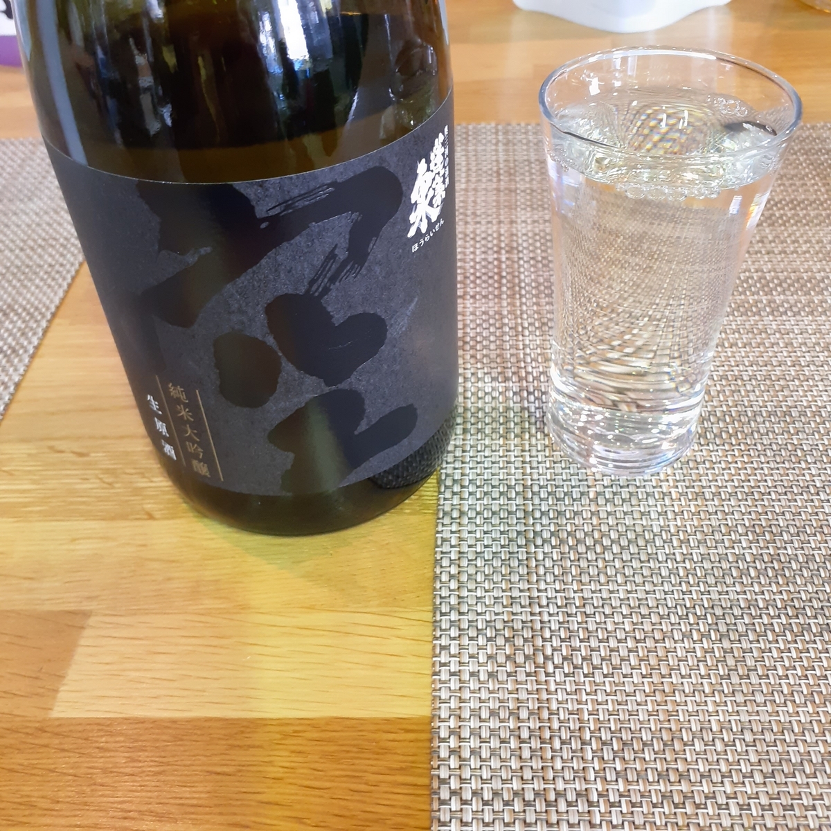 酒 ～蓬莱泉空 蔵人 とろとろと 山廃純米 - BASI-KRAMER’s blog