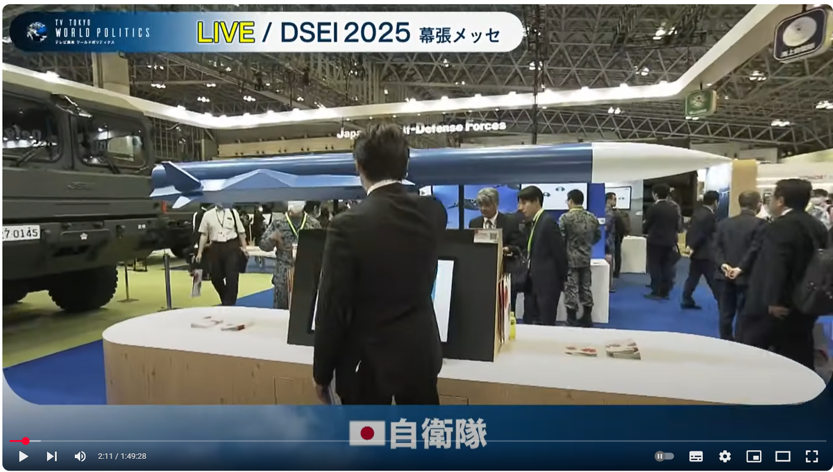 DSEI2025 - BASI-KRAMER’s blog