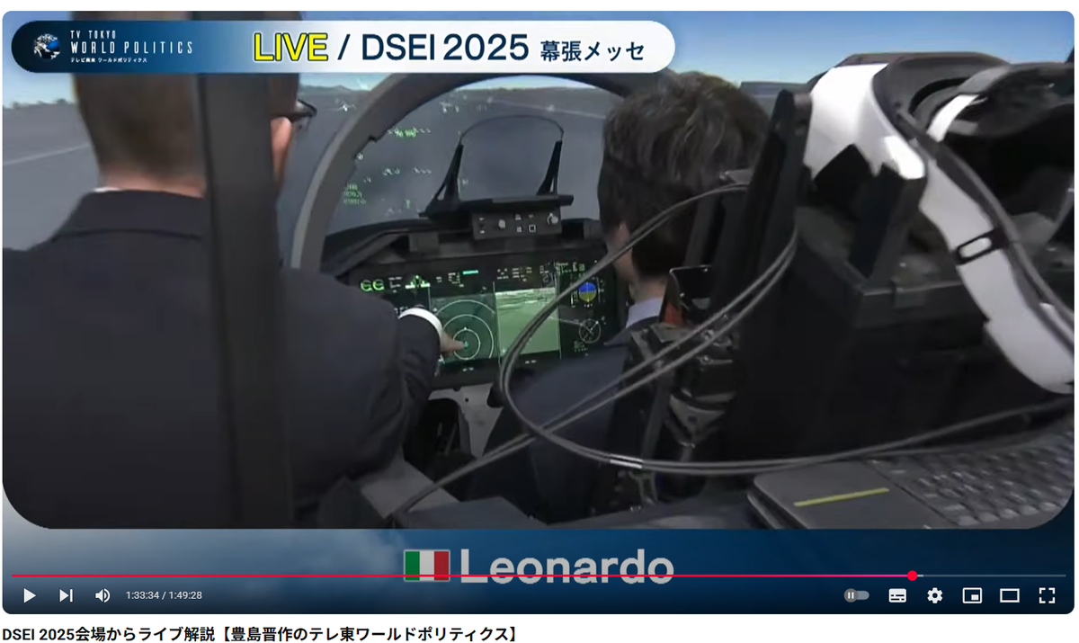 DSEI2025 - BASI-KRAMER’s blog