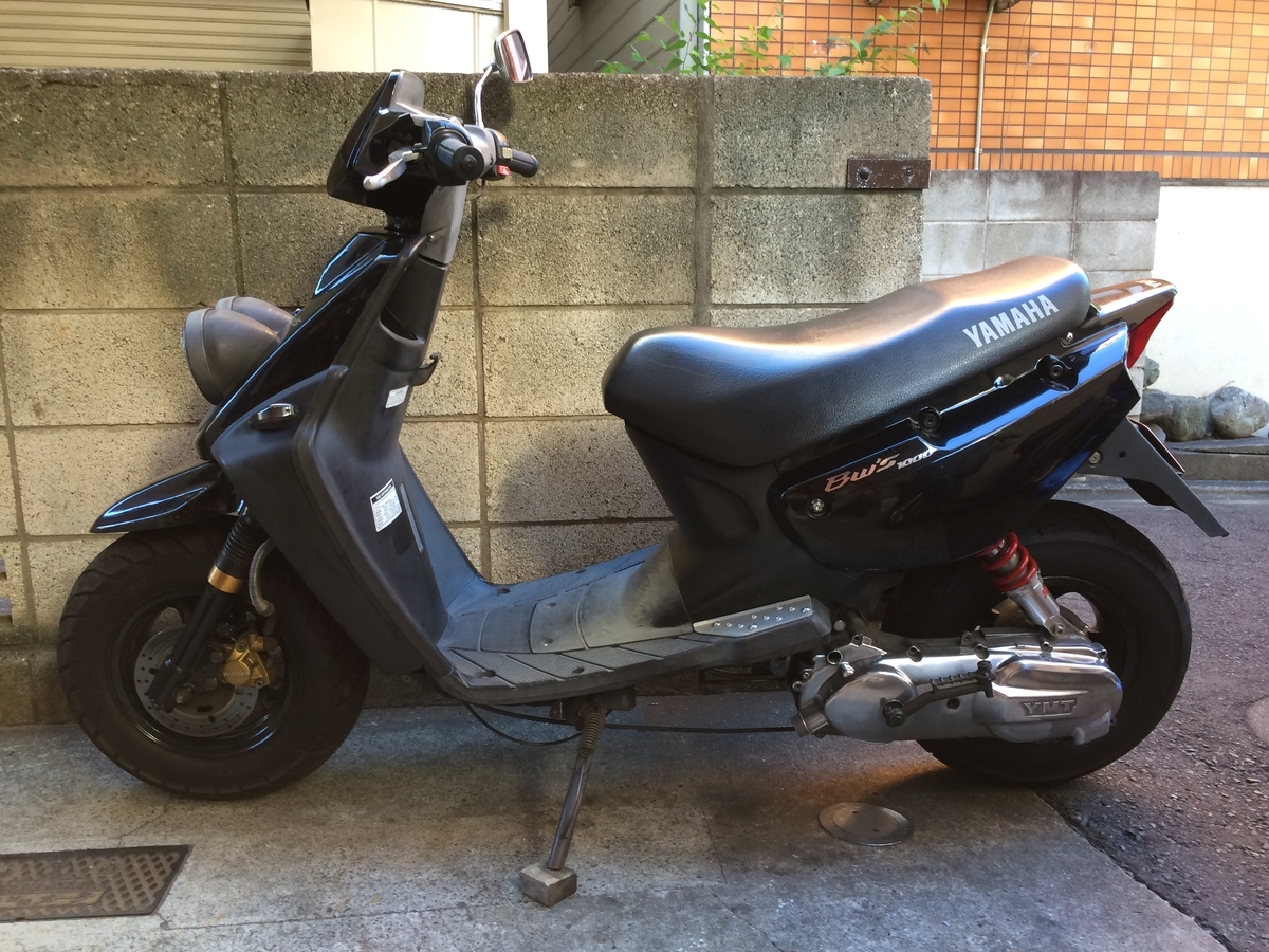 残暑・・・ - BBmodified こんなもんでどうよ？