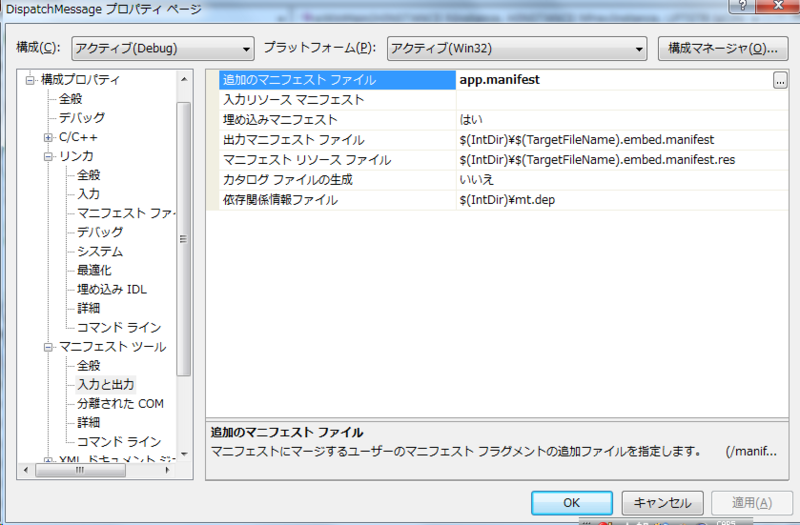 DispatchMessage - 車輪のx発明 ~B.G's Blog~
