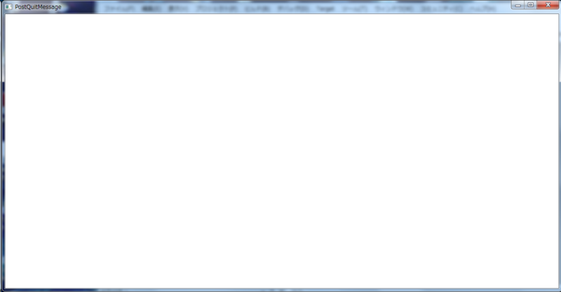 PostQuitMessage - 車輪のx発明 ~B.G's Blog~