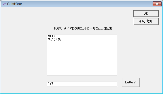 CListBox::AddString - 車輪のx発明 ~B.G's Blog~
