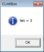 CListBox::GetTextLen - 車輪のx発明 ~B.G's Blog~