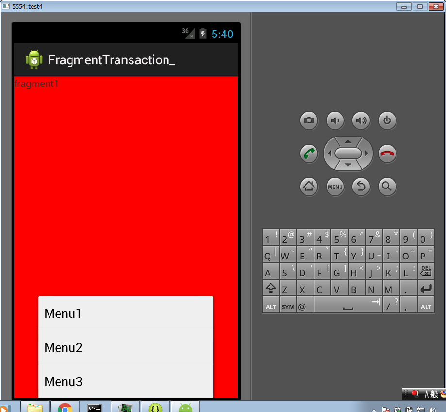 FragmentTransaction.addToBackStack - 車輪のx発明 ~B.G's Blog~