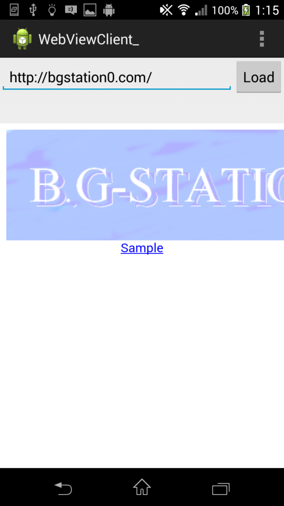 WebViewClient.onReceivedError - 車輪のx発明 ~B.G's Blog~