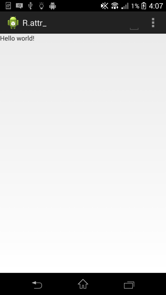 R.attr.actionViewClass - 車輪のx発明 ~B.G's Blog~