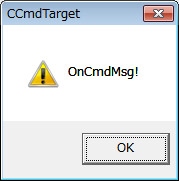 CCmdTarget - 車輪のx発明 ~B.G's Blog~