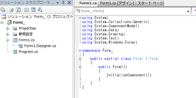 Form.InitializeComponent - 車輪のx発明 ~B.G's Blog~