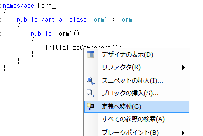 Form.InitializeComponent - 車輪のx発明 ~B.G's Blog~