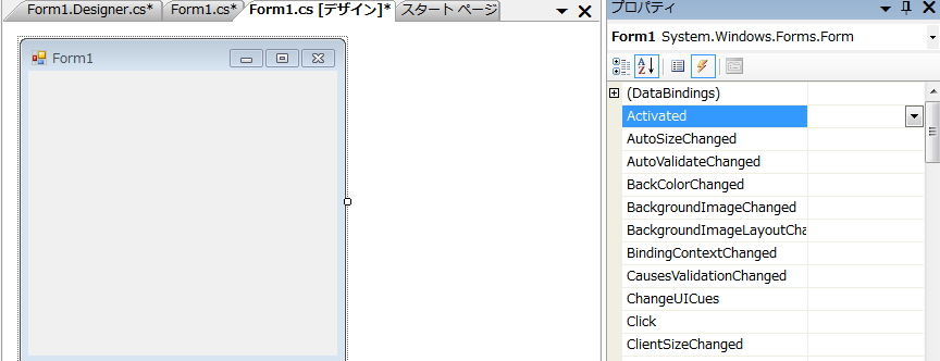 Form.InitializeComponent - 車輪のx発明 ~B.G's Blog~