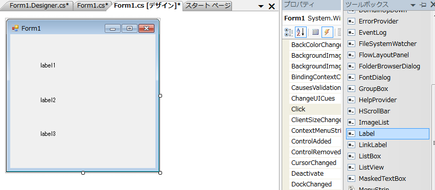 Form.InitializeComponent - 車輪のx発明 ~B.G's Blog~