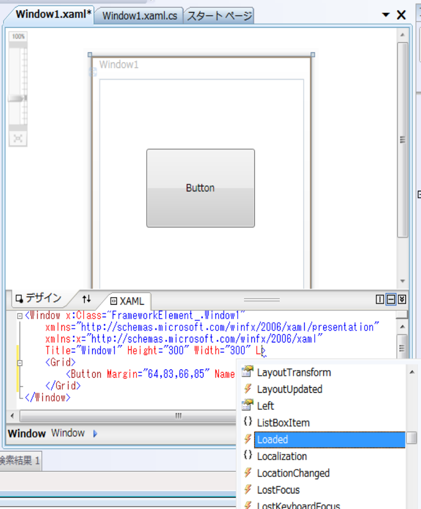 FrameworkElement.Loaded - 車輪のx発明 ~B.G's Blog~