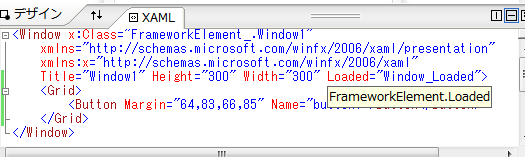 FrameworkElement.Loaded - 車輪のx発明 ~B.G's Blog~