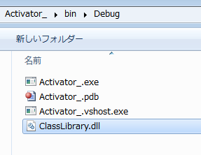 Activator.CreateInstance - 車輪のx発明 ~B.G's Blog~