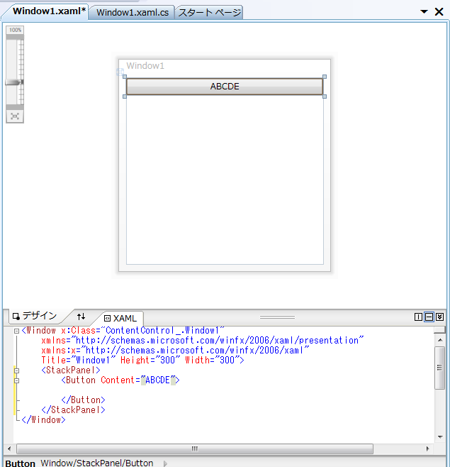 ContentControl.Content - 車輪のx発明 ~B.G's Blog~