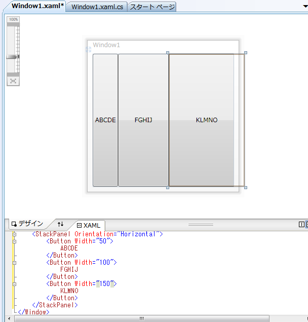 FrameworkElement.Width - 車輪のx発明 ~B.G's Blog~