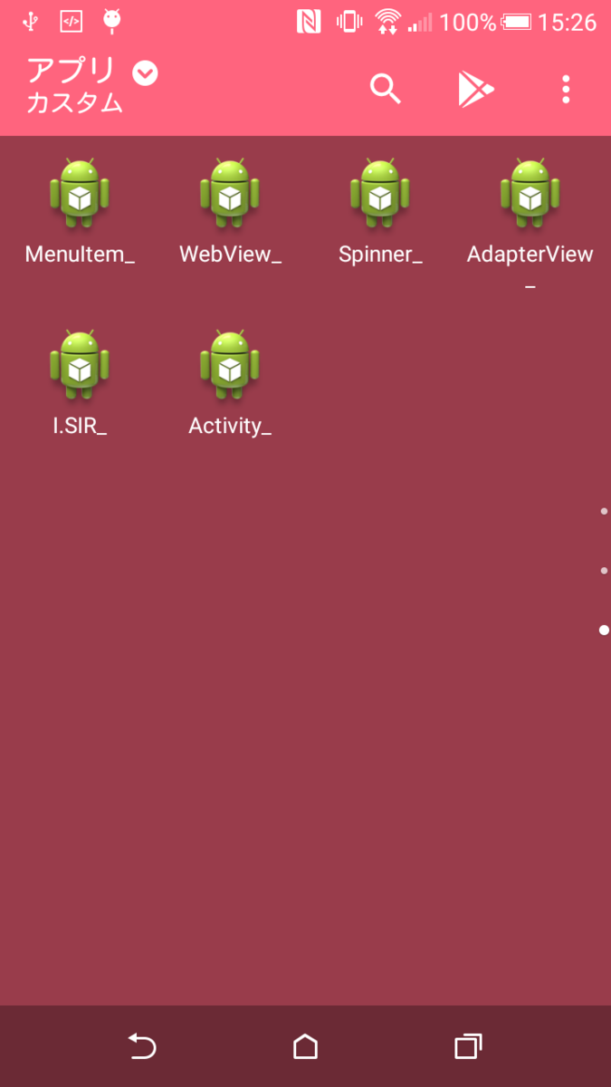 Activity.onNewIntent - 車輪のx発明 ~B.G's Blog~