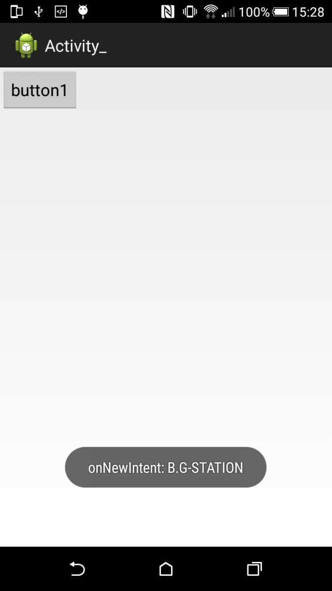 Activity.onNewIntent - 車輪のx発明 ~B.G's Blog~