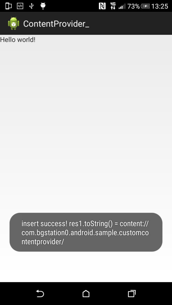 ContentProvider.delete - 車輪のx発明 ~B.G's Blog~