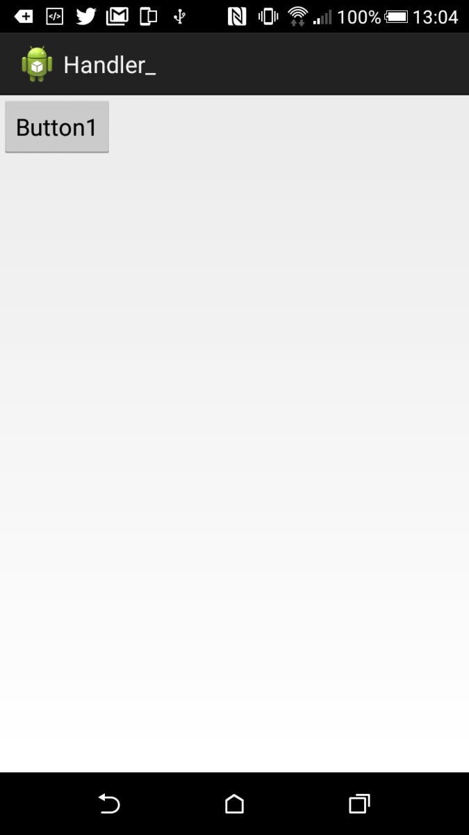 Handler.sendMessage - 車輪のx発明 ~B.G's Blog~