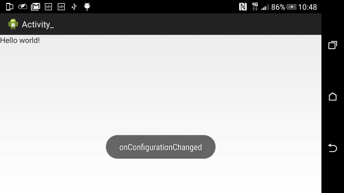 Activity.onConfigurationChanged - 車輪のx発明 ~B.G's Blog~