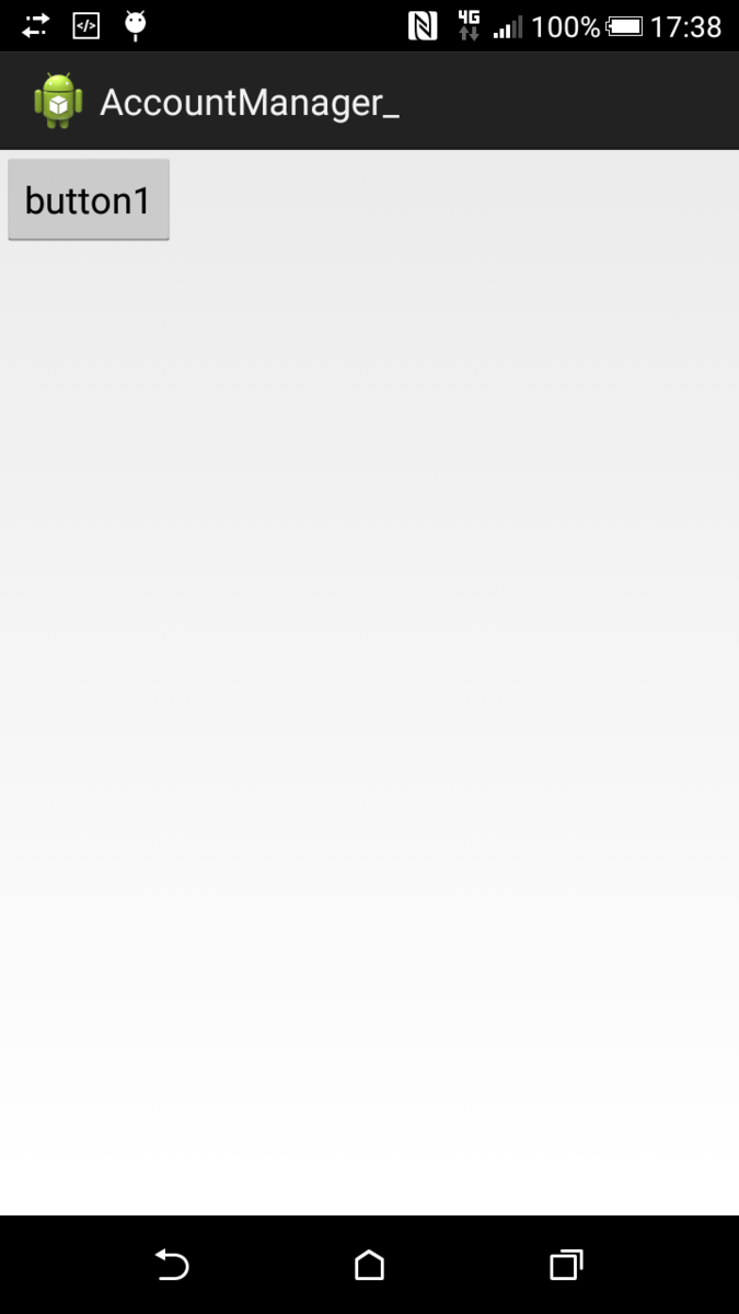 AccountManager.addAccount - 車輪のx発明 ~B.G's Blog~