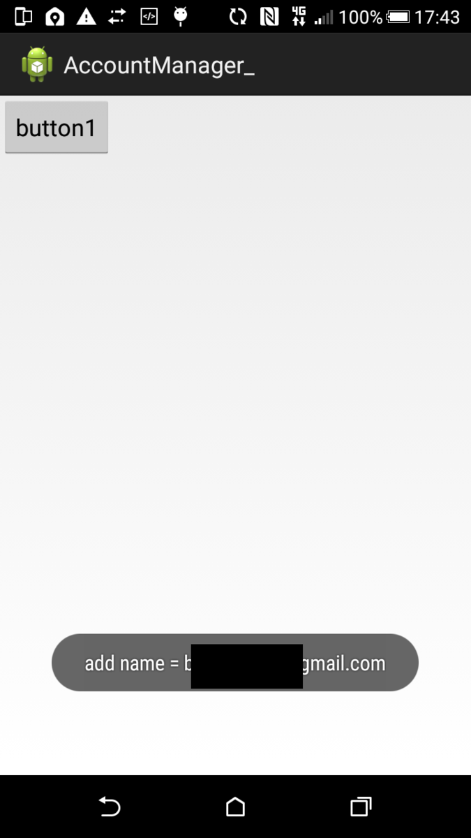 AccountManager.addAccount - 車輪のx発明 ~B.G's Blog~