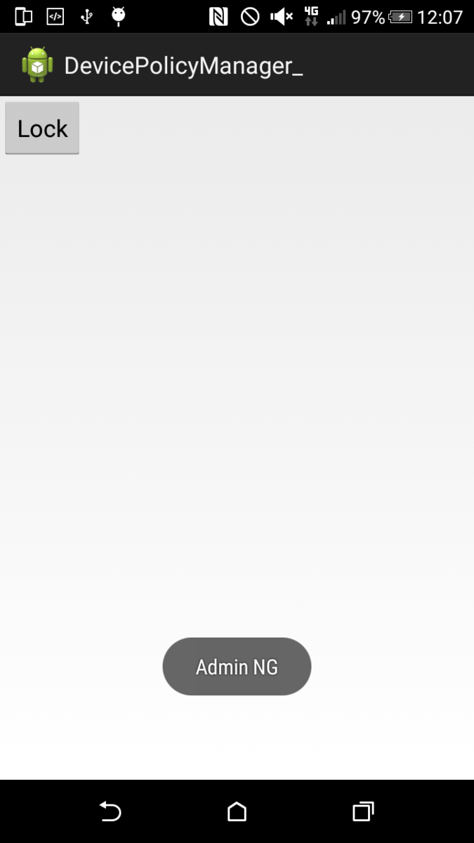 DevicePolicyManager - 車輪のx発明 ~B.G's Blog~