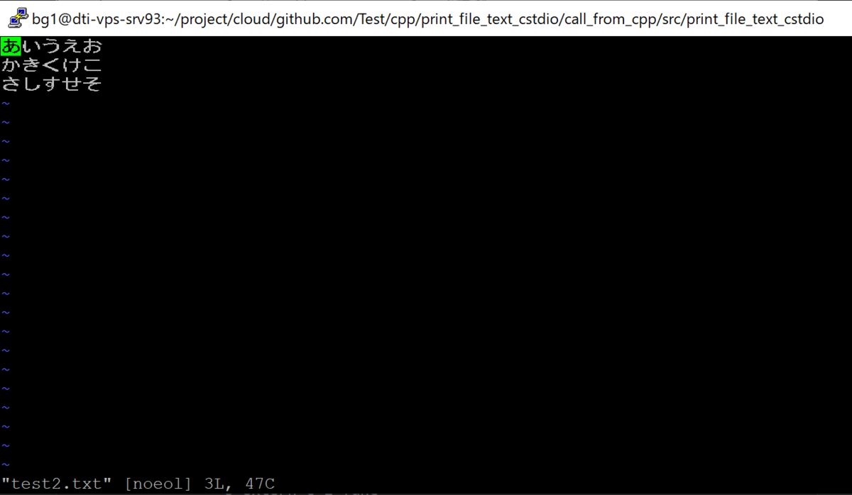 print_file_text_cstdio(C++からの呼び出し) - 車輪のx発明 ~B.G's Blog~
