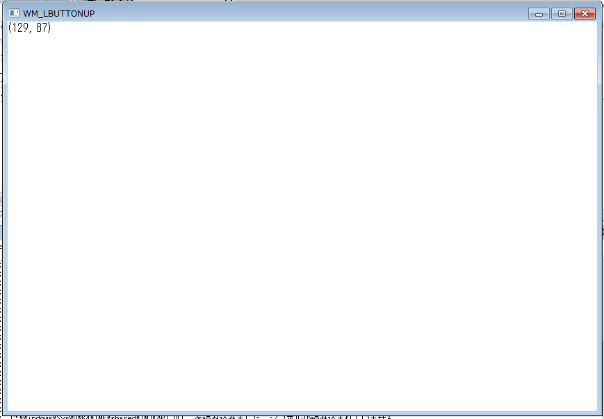 WM_LBUTTONUP - 車輪のx発明 ~B.G's Blog~