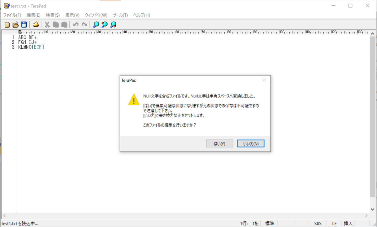 write_file_binary_cstdio(C++からの呼び出し(Windows)) - 車輪のx発明 ~B.G's Blog~