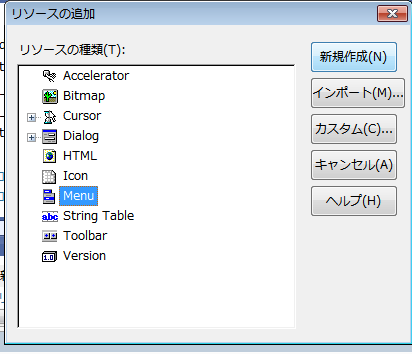 CWnd::DestroyWindow - 車輪のx発明 ~B.G's Blog~