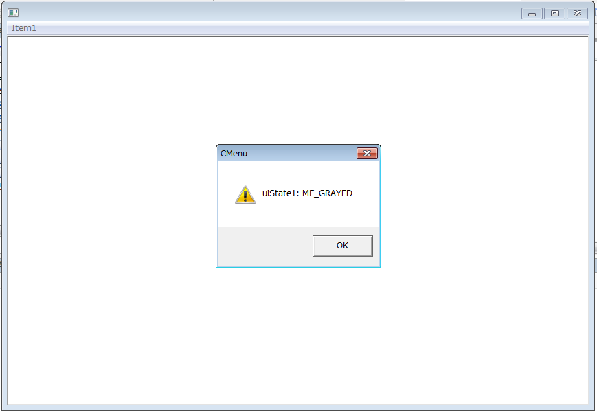 CMenu::GetMenuState - 車輪のx発明 ~B.G's Blog~