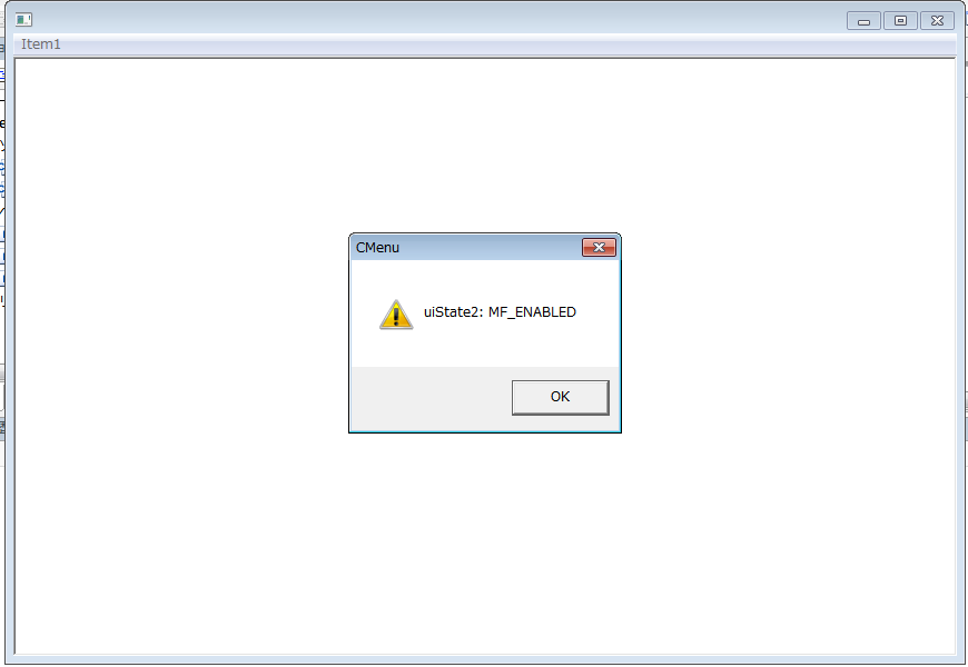 CMenu::GetMenuState - 車輪のx発明 ~B.G's Blog~