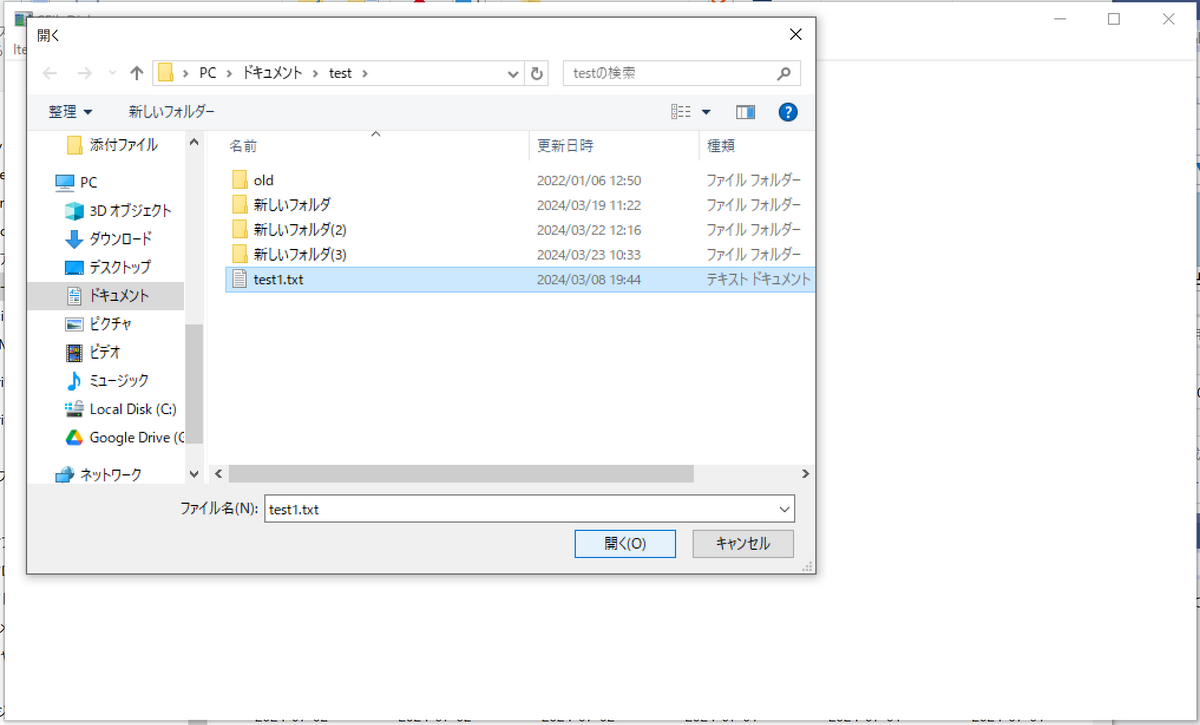CFileDialog - 車輪のx発明 ~B.G's Blog~