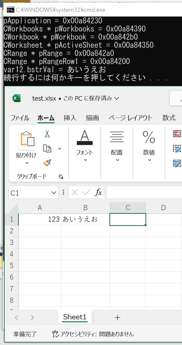 Range.Item(strRow) - 車輪のx発明 ~B.G's Blog~